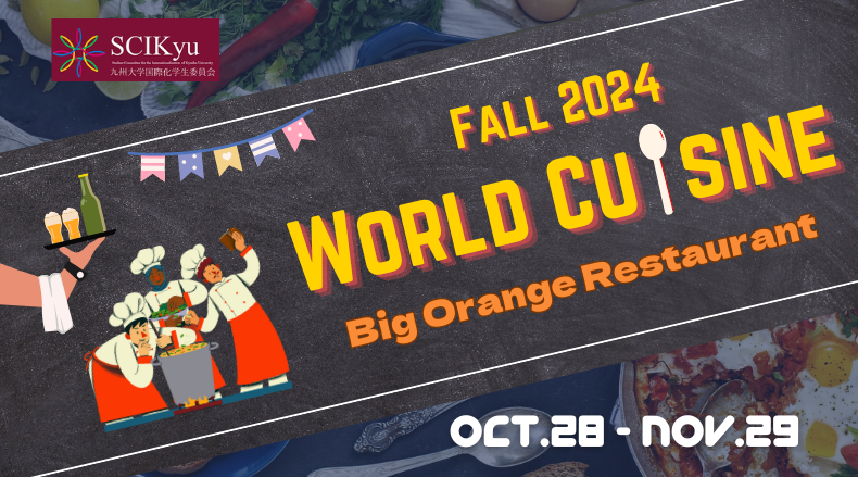 Fall 2024 World Cuisine @Big Orange Restaurant | Events | KYUSHU UNIVERSITY